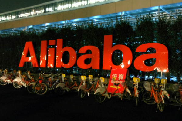 Record-Breaking Singles' Day Predicted for Alibaba